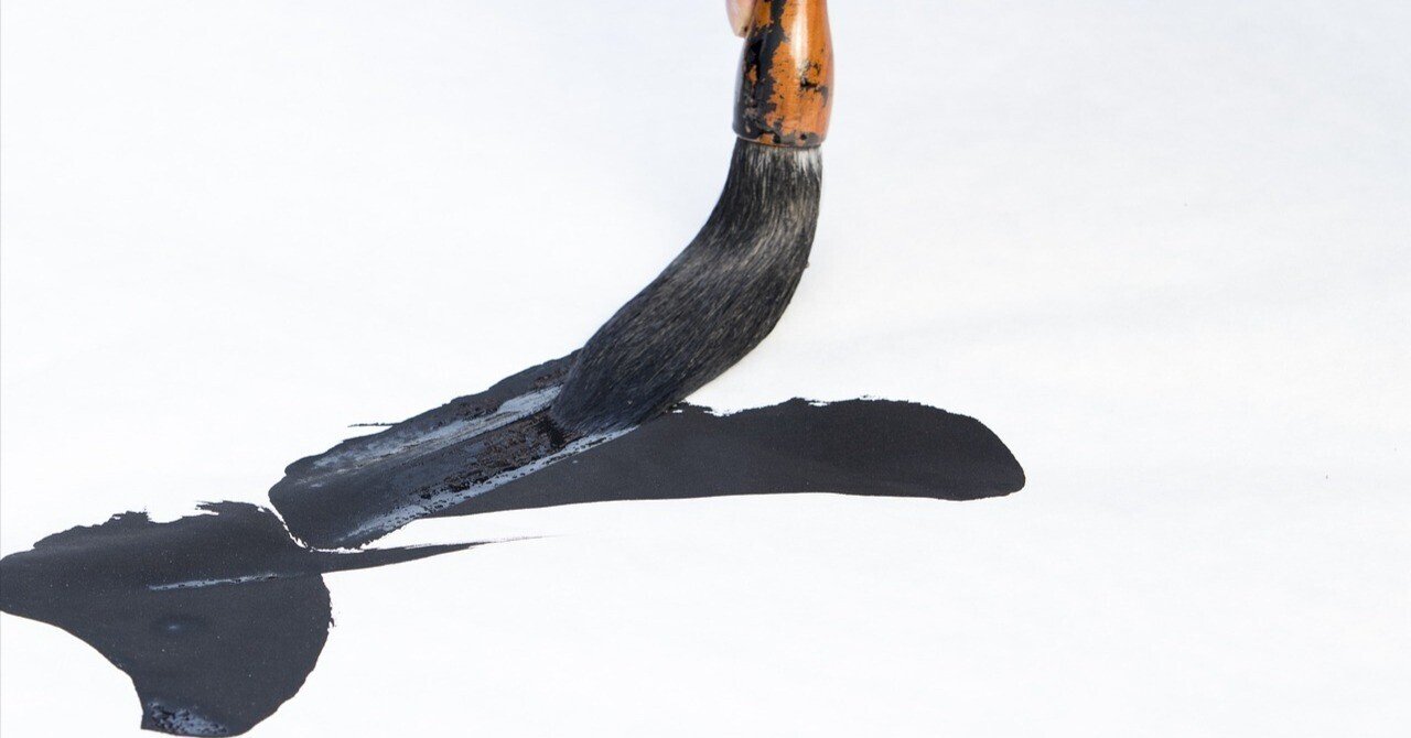 「手放す」こと～武田双雲さんの言葉から～｜ステンドグラス369 Yama