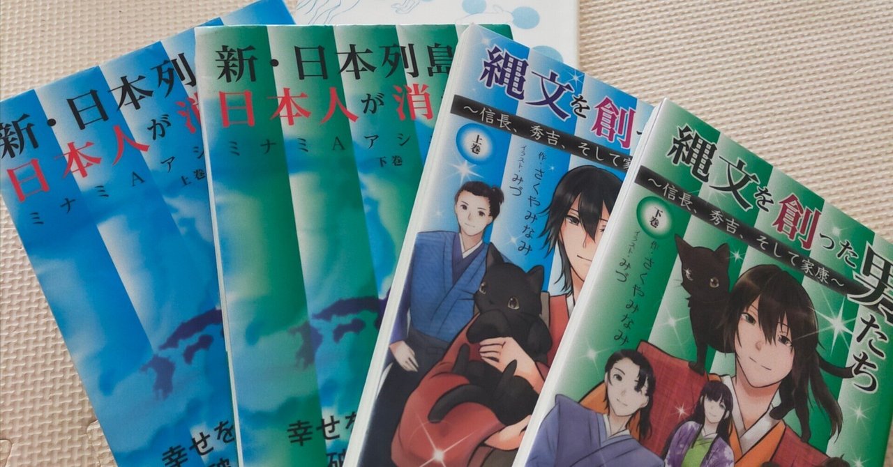 残したい本 読んでもらいたい本｜mao_asobi