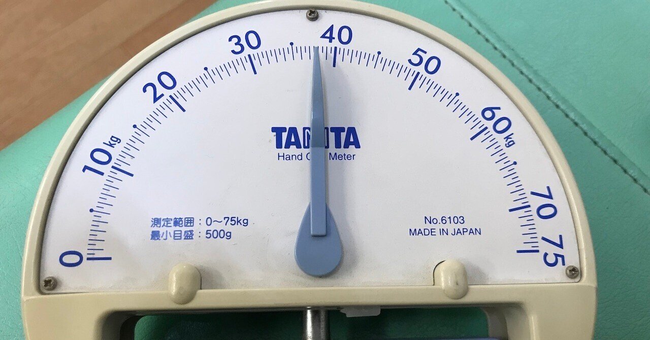 夢への軌跡_20231115_やるじゃん。握力38kg！！｜福山紫生