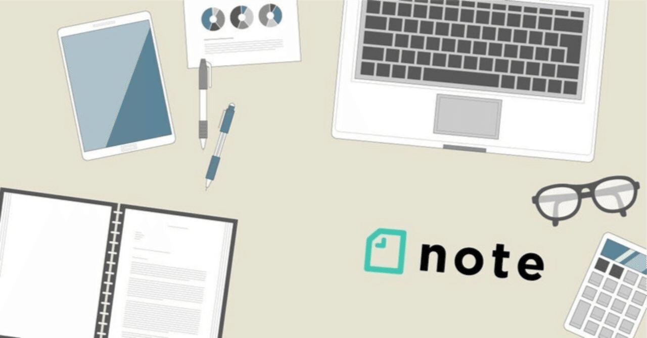 【Webライター】文字単価の適正価格とは！？｜MASAKI@Webライター