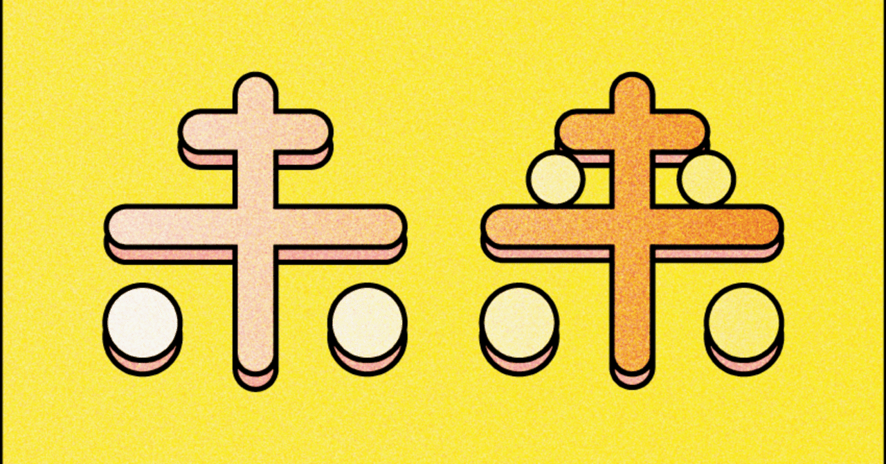 ホットヨガ入会と本。｜mu_sho_ku