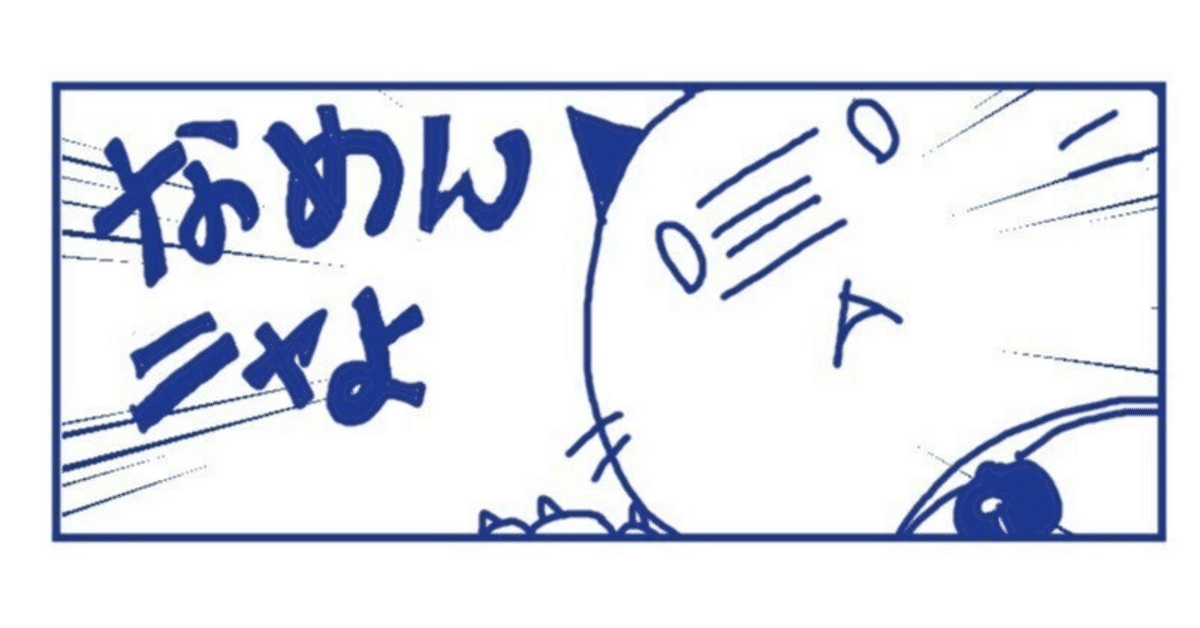 優しい人ほど八つ当たりされやすい？理不尽な攻撃に傷つくあなたへ｜かぜの帽子（INFJ×kindle作家）