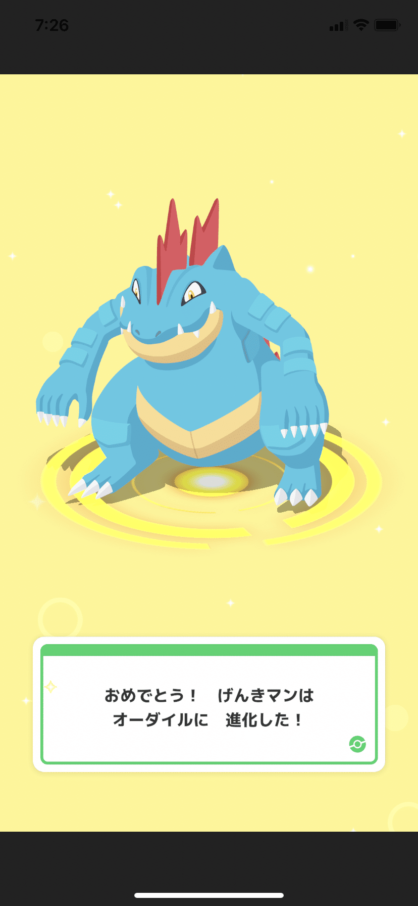 ポケモンスリープ117日目〜センチメンタルオーダイル〜|藻野菜 ポケモンスリープ117日目〜センチメンタルオーダイル〜|藻野菜