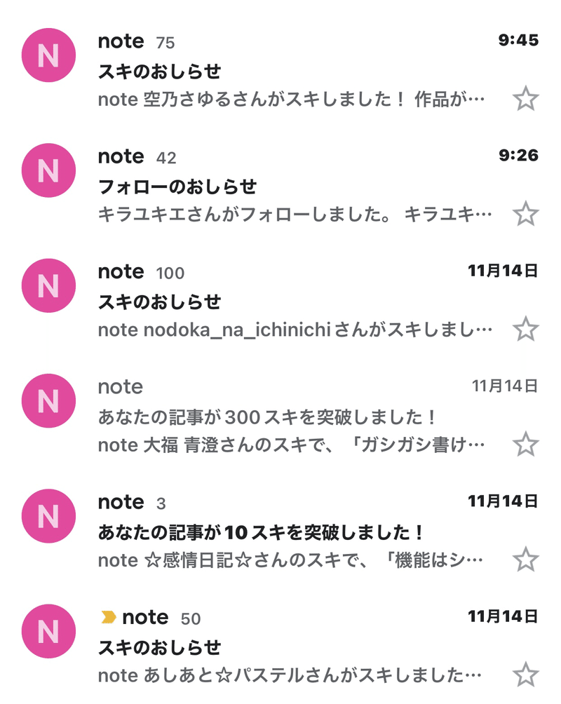 わたしと書くこと｜長月-nagatsuki