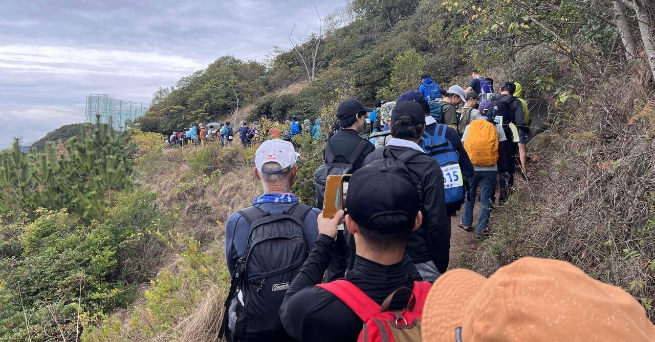 登山渋滞と組織マネジメント｜大野順也 ／ junya ono ／ アクティブアンドカンパニー