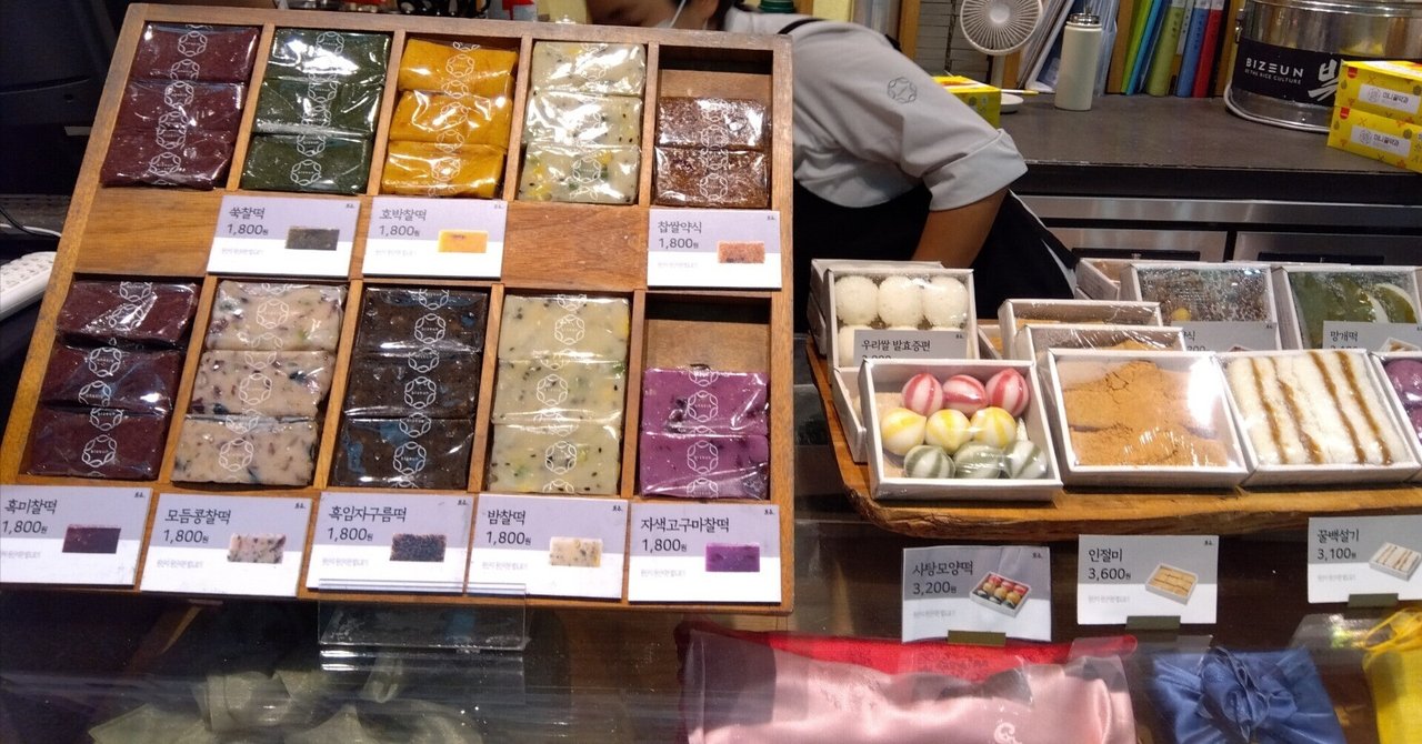 仁川国際空港にて｜さらへ ばな日和