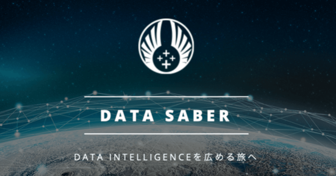 DATA Saber - Bridge 2ndに参加した理由 #4｜ジュジュ