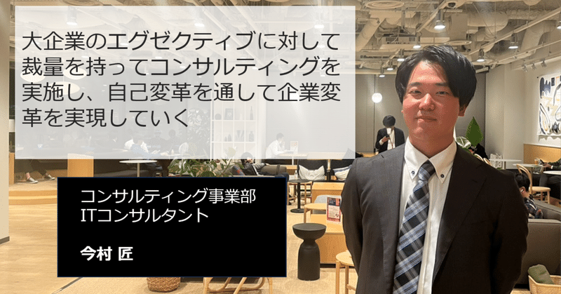 BiT & Company【公式】｜note