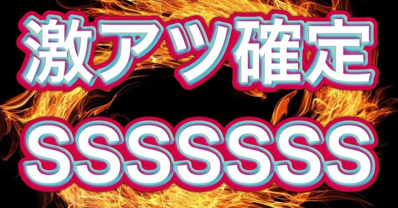 🔥🔥丸亀9r 1904《神召喚》🔥🔥｜🔥競艇予想🔥競輪予想👑脳汁王子👑