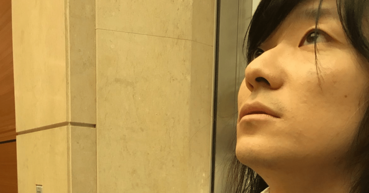 夢と我が子との2つの時間｜稲田一馬(Kazuma Inada)