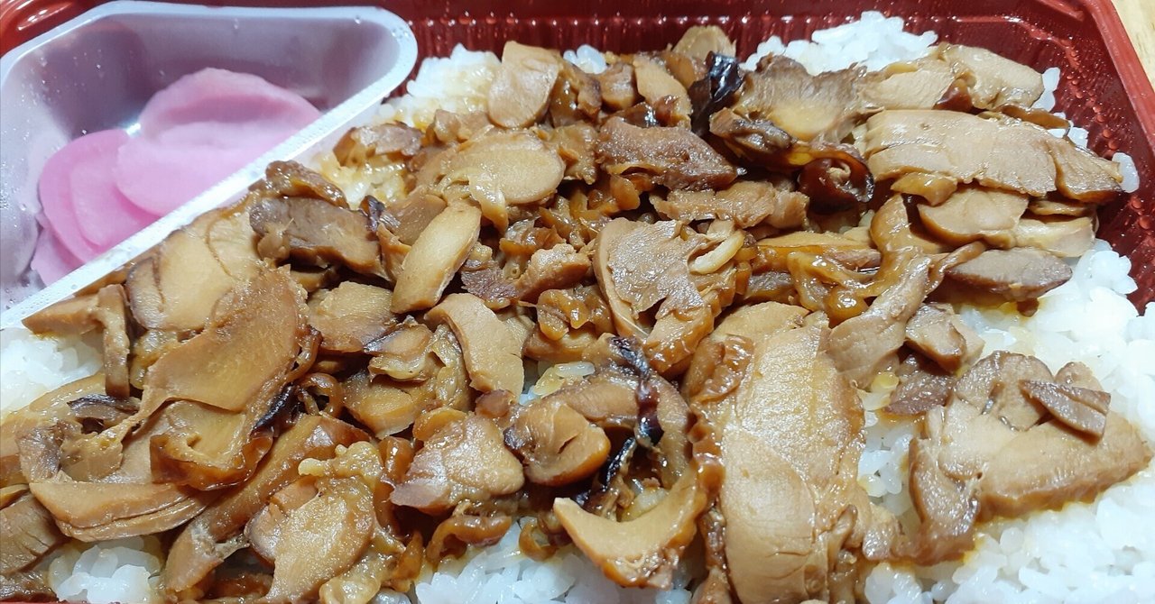 『とり弁当🍱』(塩分3.2g)｜guttyo