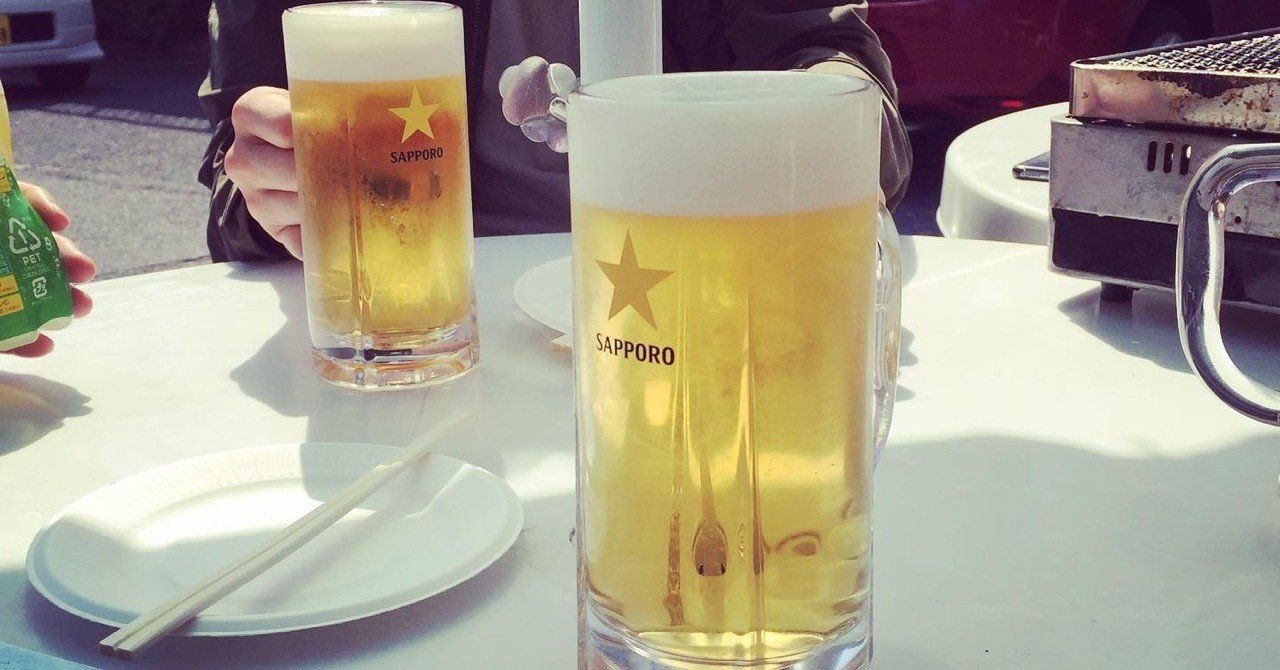 #beer &BBQの ランチ！｜観音美住cannobis｜note