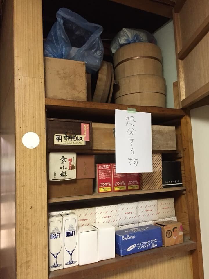 #真鶴空き家 #片付け 3日目｜観音美住cannobis｜note