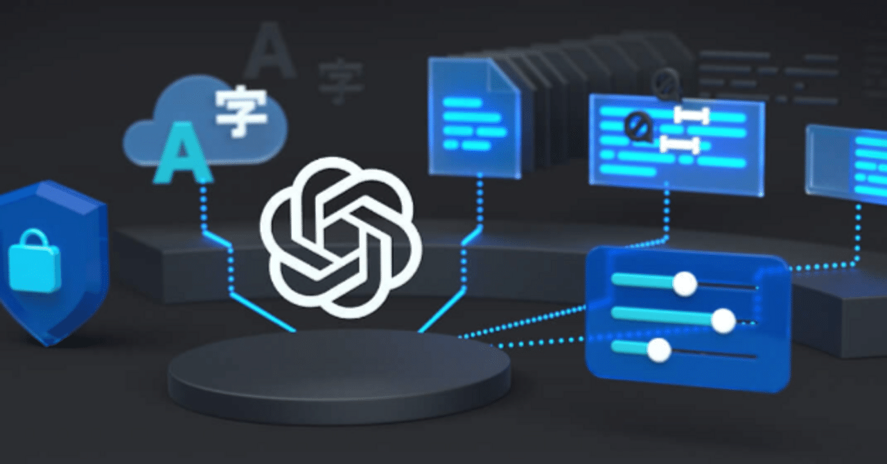 Microsoft Igniteシリーズ：Azure OpenaAIのGPT-4Vがやばい！｜AvaKansai