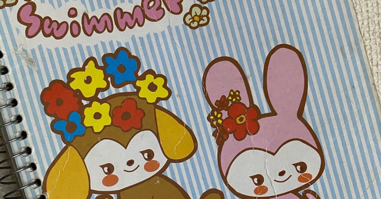 20231103_2 若気の至りみたいな恋愛｜moteko