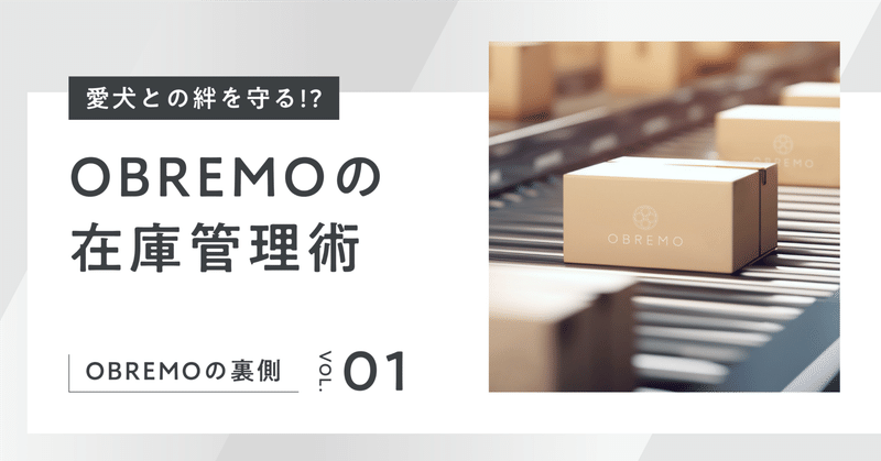 OBREMO（オブレモ）公式｜note