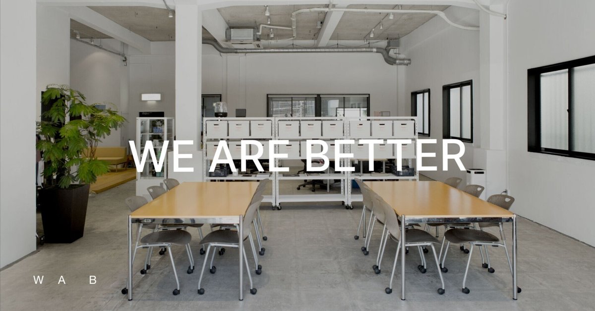 「会社の当たり前」をやめてみた｜Wab Design INC.