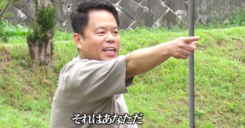 水曜日のダウンタウン「名探偵津田」完結編 考察振り返り【ネタバレ】｜れなっつエンタテインメント∀