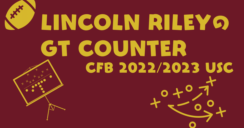 USCのGT COUNTER｜アメフト部