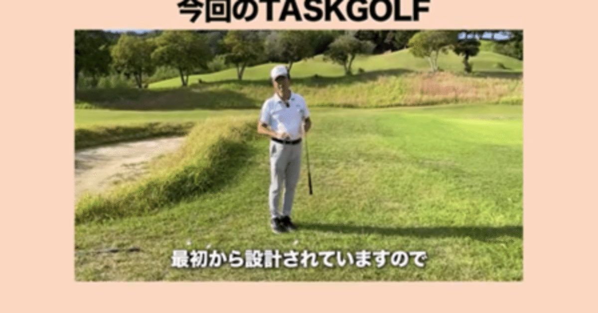 3種類のアプローチ･･･すべての基本は「第一振り子おじさん」｜北の武器商人 https://gaichigolf.blog.fc2.com/
