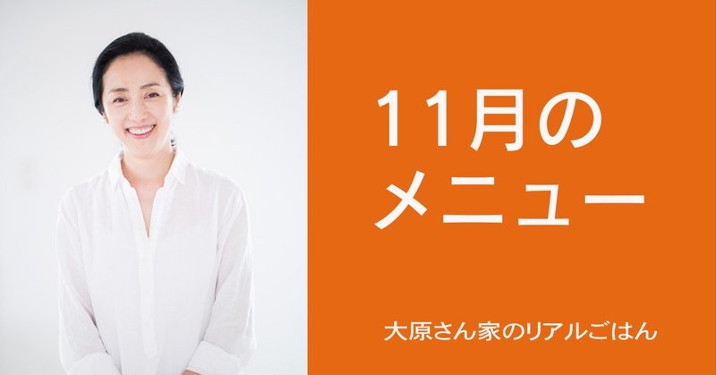 大原千鶴 料理研究家|note