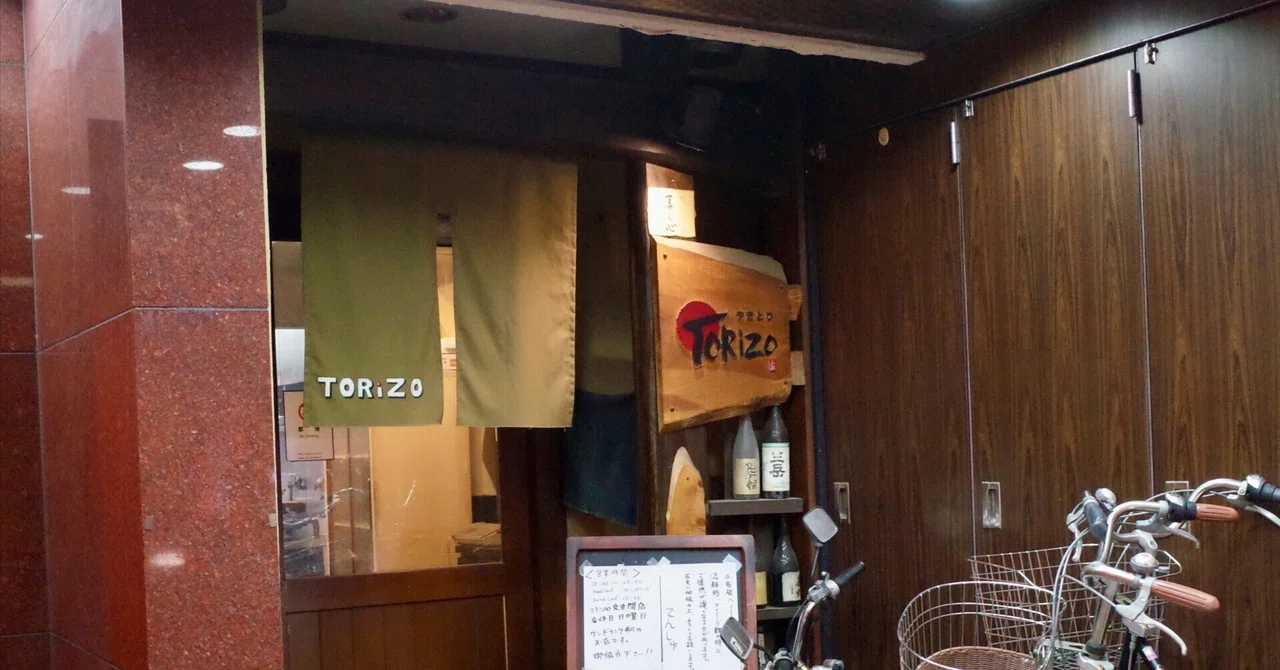 酔いどれ紀行(松山市で食べる絶品焼き鳥：TORiZO)｜酒本 露伴