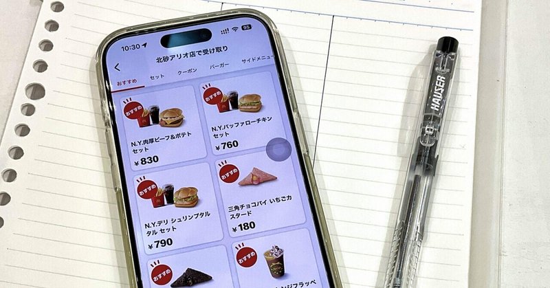 Shintaro Tanaka｜note