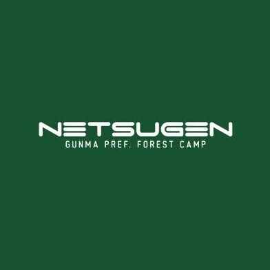 1．【NETSUGENについて】NETSUGENってどんなところ？｜官民共創スペースNETSUGEN