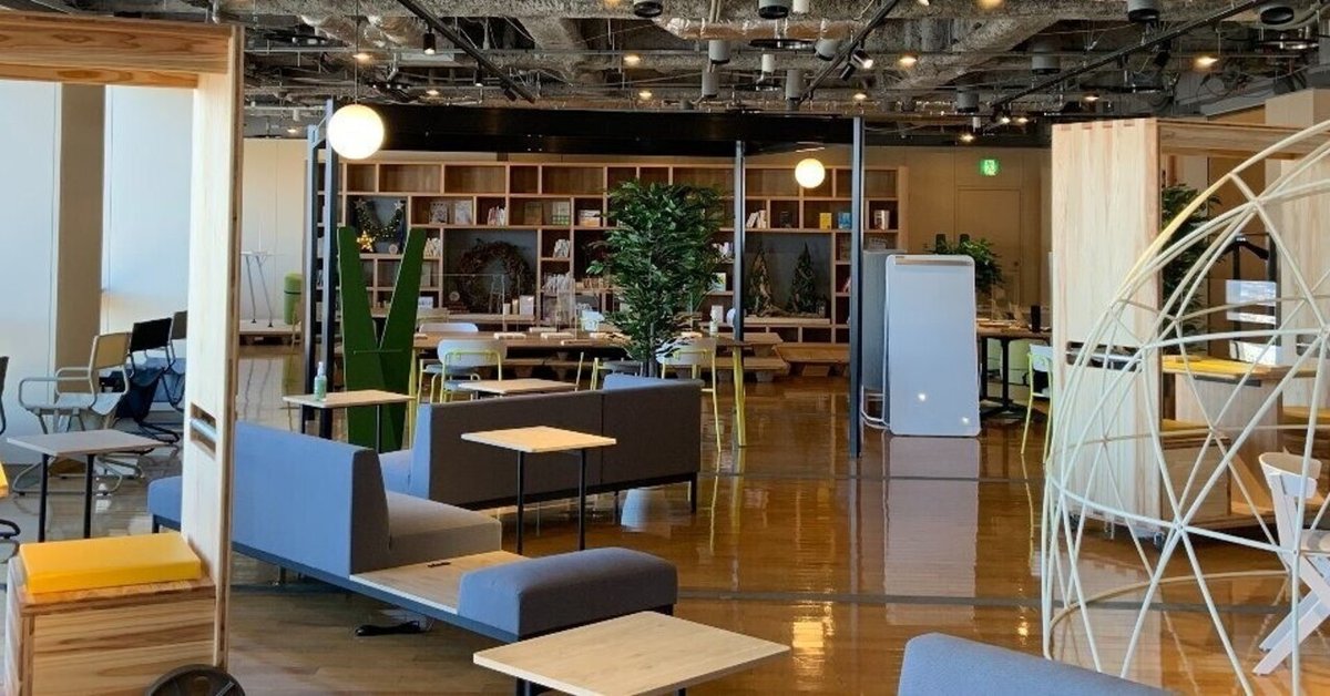 1．【NETSUGENについて】NETSUGENってどんなところ？｜官民共創スペースNETSUGEN