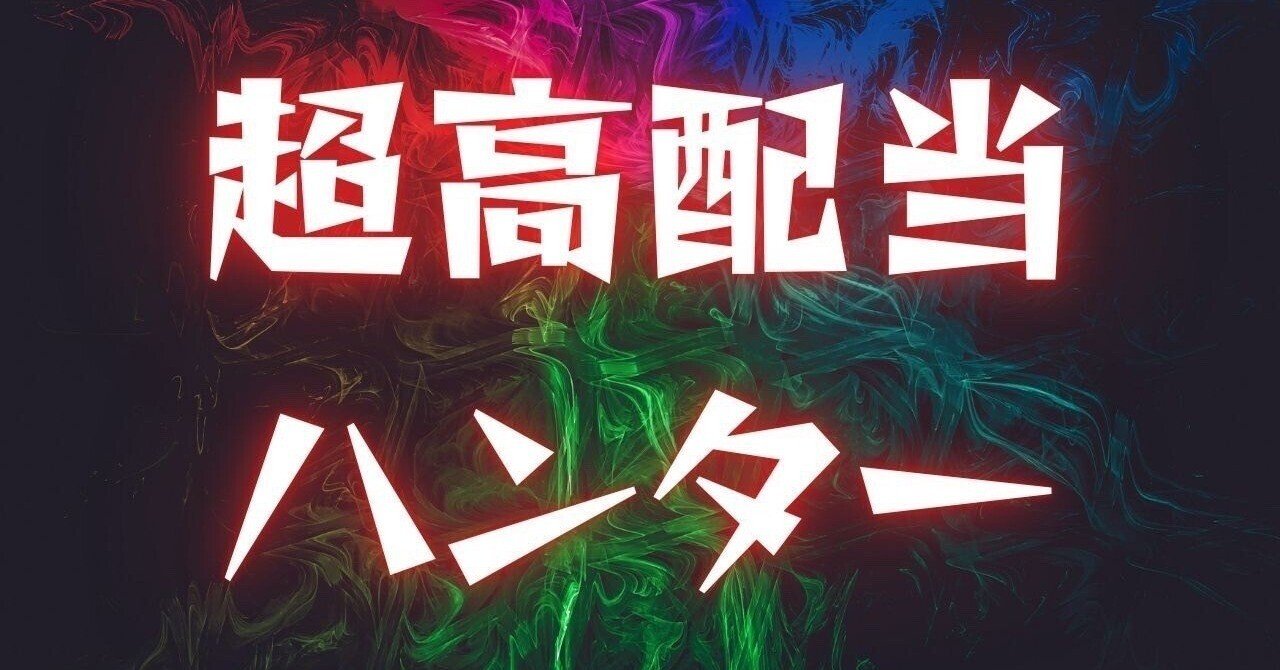 蒲郡5R 17:15 【荒らし屋の捲り】｜競艇予想 競輪予想 競馬予想💎モネ予想💎