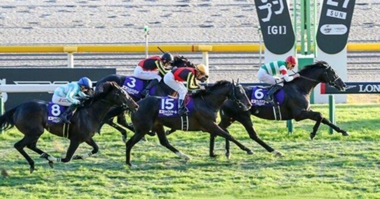 【2023 ジャパンカップ（G1）】日刊馬番コンピ指数分析予想篇｜Haya