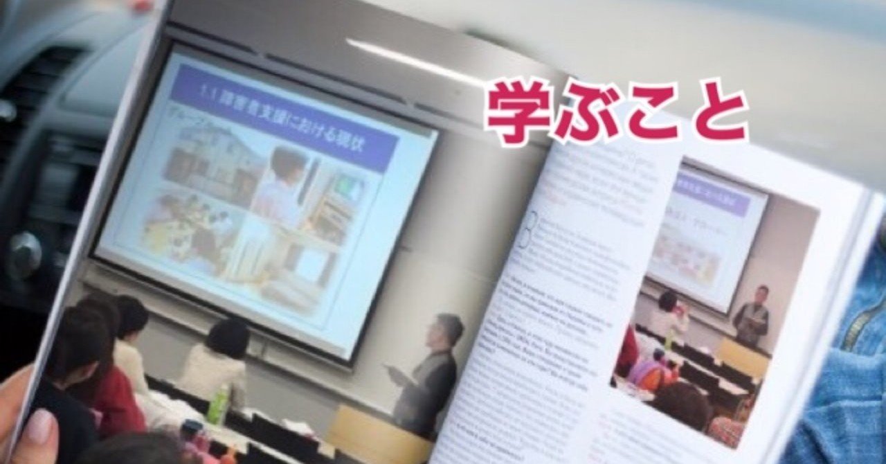 横の動きと縦の動き（アドラー心理学入門講座 第8回目より）｜ryoju