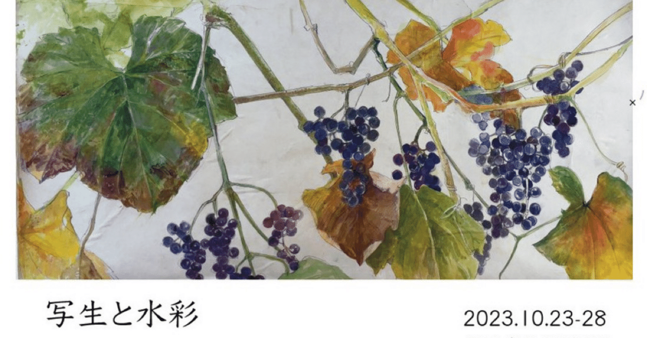 nyororoまいにち制作日記｜note