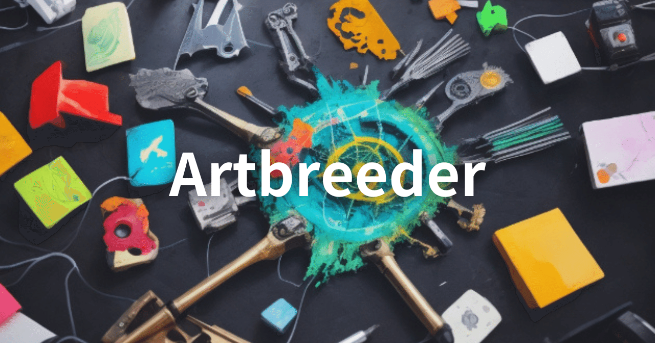 ”驚きと発見のAIアート体験 - Artbreederの魅力とは?”｜HIROLAB