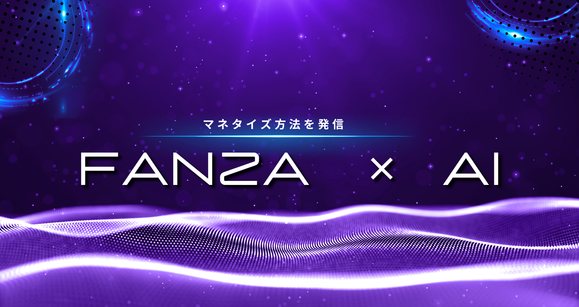 たきざわ＠AI×FANZA同人で月収452万円｜note