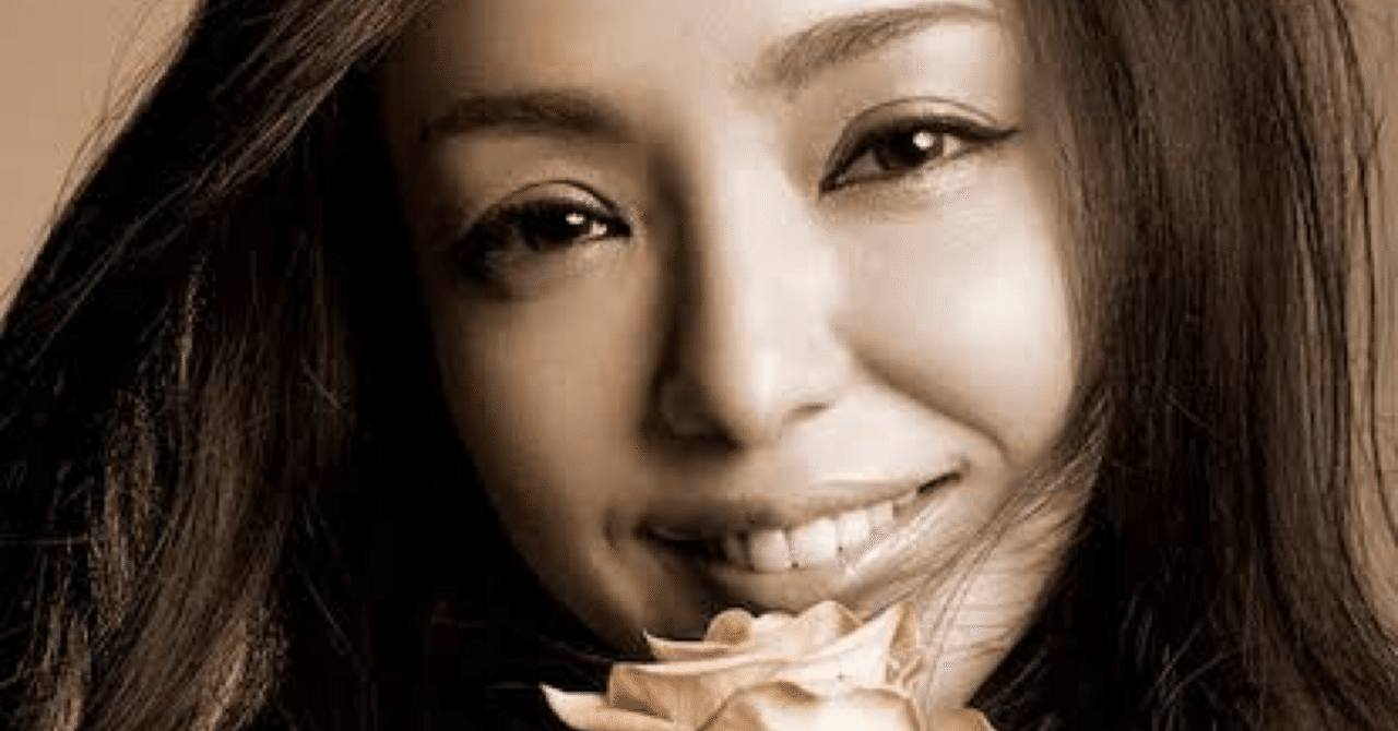 安室奈美恵さんの思い出話。｜chirudo12