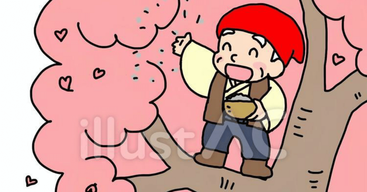 京都9R蹴上特別的中報告回収率965%達成‼️なんて32万馬券的中‼️またやった‼️｜万券先生