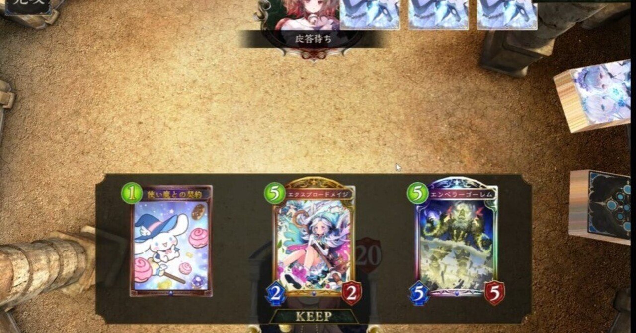 シャドバのアディショナル後の環境｜NIRAnira