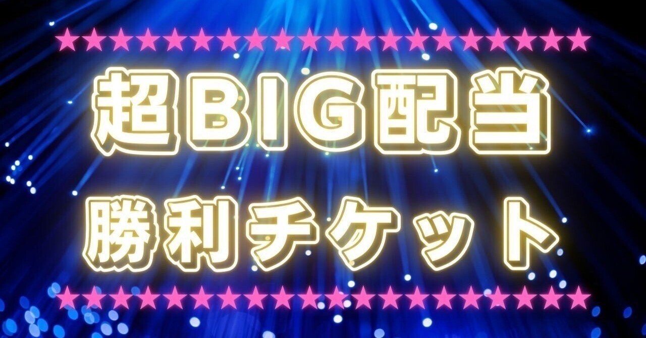 鳴門1r 835 朝イチ高配当ビッグチャンス‼️‼️‼️｜バキ競艇予想🚤