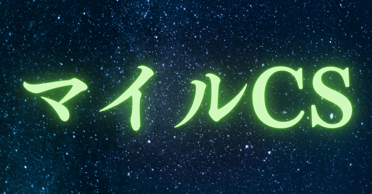 《京都11R》マイルCS｜タマちゃん