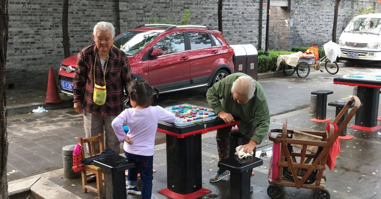 【写真展リンク企画】北京の日常 住民の路上活動｜Junko Kunihiro
