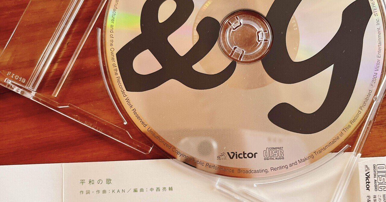 改めてKANさんの曲を聴こう｜キナリサクラ