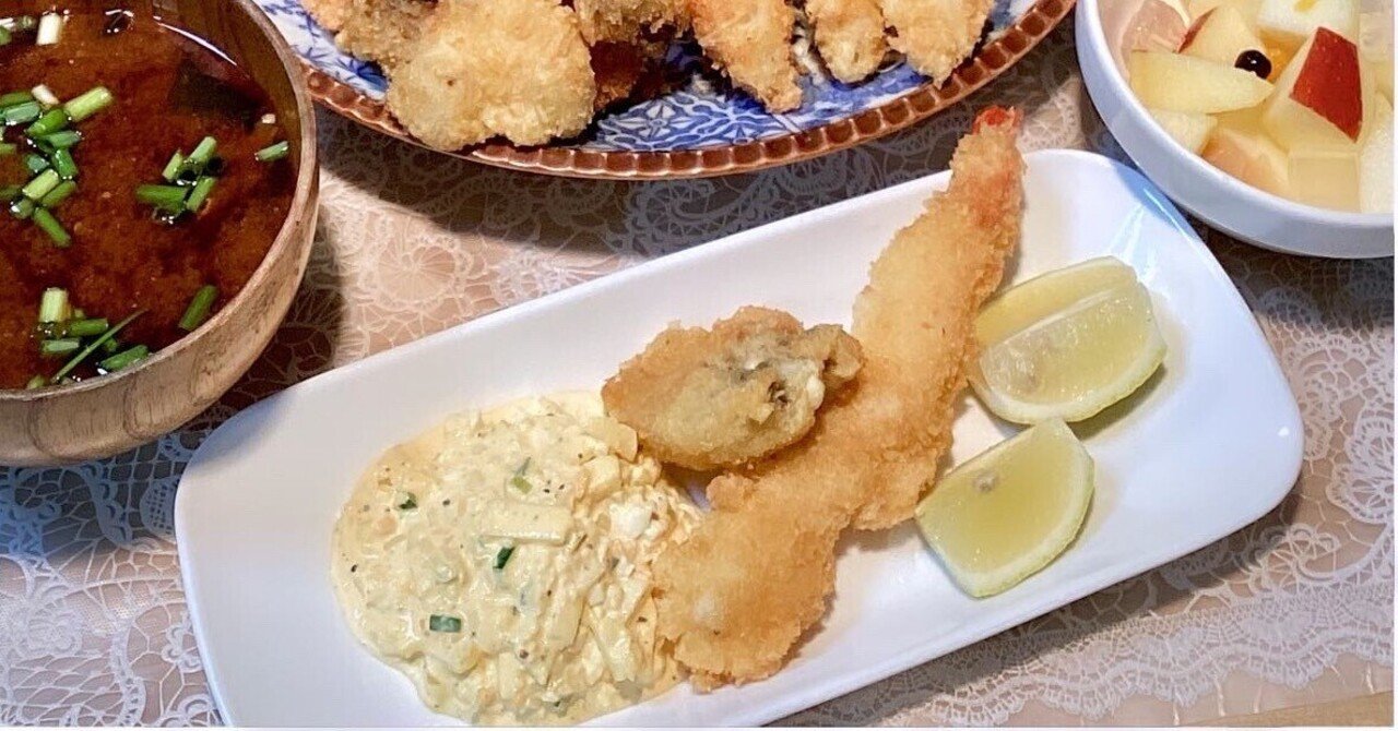 ︎海老ふりゃ〜と牡蠣フライ／ブリトー〜魔女の考察と昨日のmenu＆材料 ︎｜1yottan