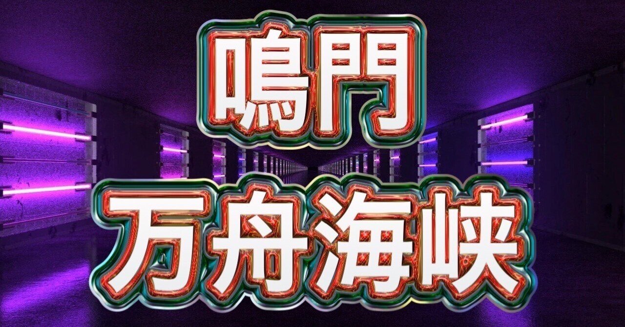 ð¥ð¥é³Žé9r 1228ãå€§äŒæ¥äžŠå®å®æãð¥ð¥ïœð¥ç«¶èäºæ³ð¥ç«¶èŒªäºæ³ðè³æ±çåð