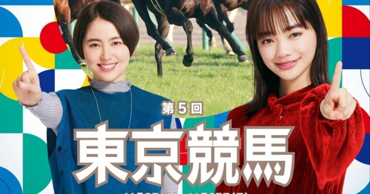 2023🔥11🔥19《日》【超激アツ万券ファイナルレース】🔥東京競馬12r🔥本日も3万4万6万12万馬券連発💰｜👑ケンキング👑万券王🏆
