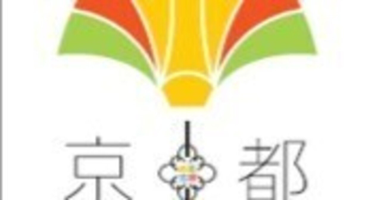 2023🔥11🔥19《日》【超激アツ万券ファイナルレース】🔥京都競馬12r🔥本日も3万4万6万12万馬券連発💰｜👑ケンキング👑万券王🏆