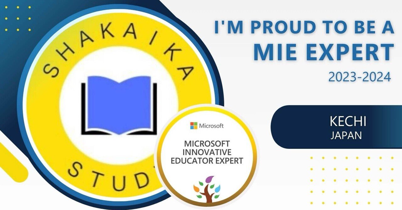 Flipを次への財産に｜KEIICHI YANAGI