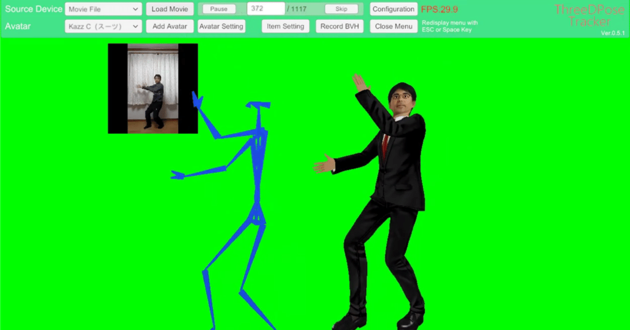 TDPT（Three D Pose Tracker）｜SeaGate（繁戸和幸）