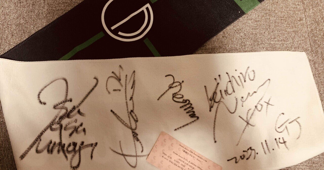 チェルシーホテルでのライヴと呪術回線っぽい渋谷｜little_lito