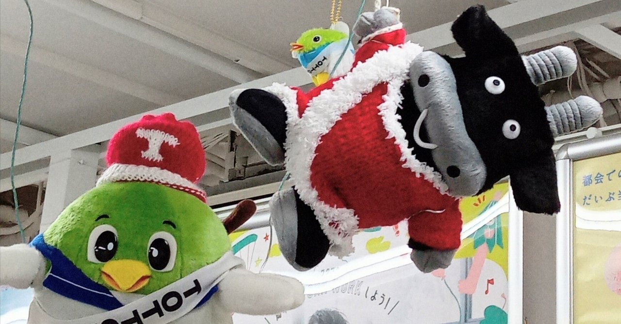 鳥取移住東京FP｜note